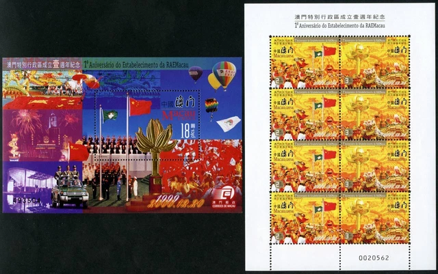 MACAU MACAU 2000 Special Administrative Region Flags Map 1123-1124 KLB ...