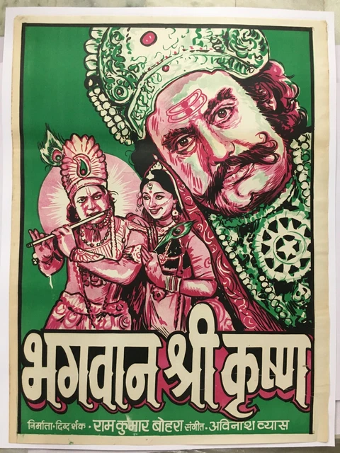 POSTER BOLLYWOOD 1985 BHAGWAN SHRI KRISHAN Film Mitologico 30in x 40in ...