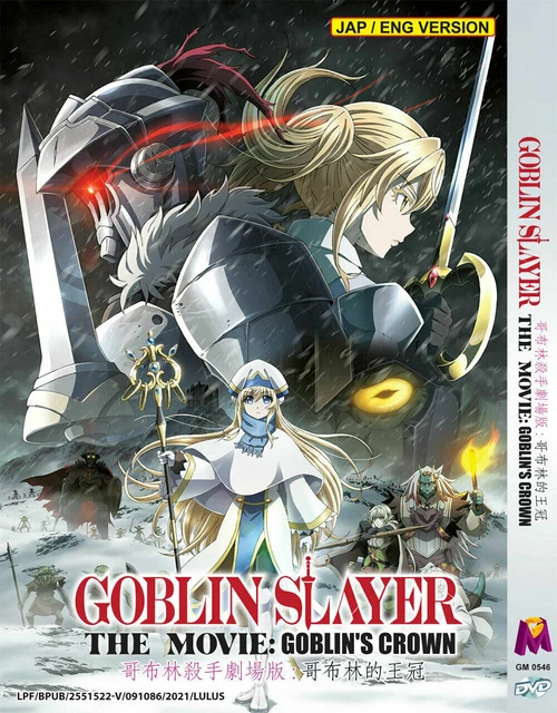 GOBLIN SLAYER: GOBLIN'S crown THE MOVIE Anime DVD with English Dubbed ...