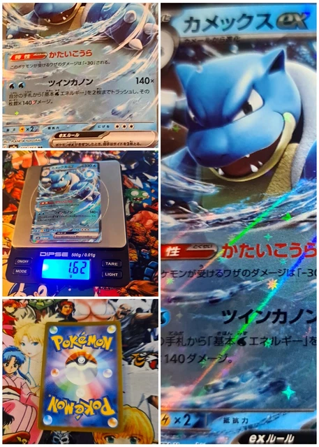 BLASTOISE EX (SV2A 009/165) carta Pokémon 151 carta quasi nuova Giappone pgs psa EUR 4,99 ...
