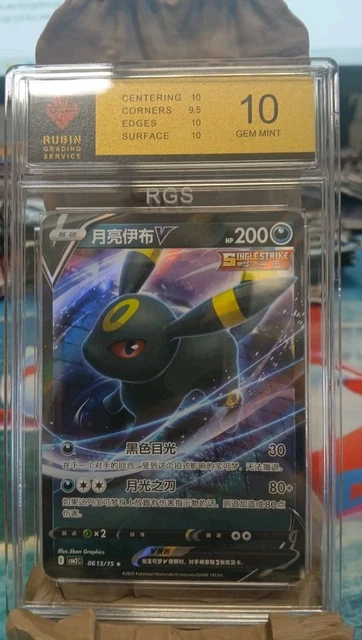 POKEMON💥 UMBREON V💥CBB2C 0613/15💥 Ch💥Gem Pack Vol 2💥RGS 10/ NO PSA EUR ...
