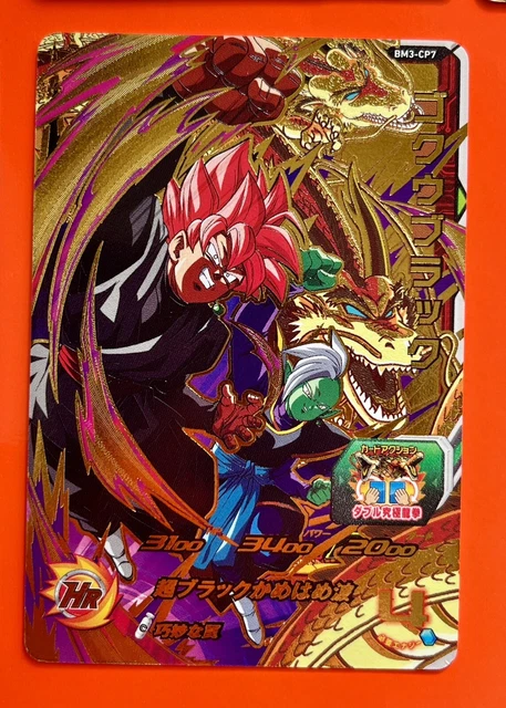 CARTE CP GOKU noir Zamas Super Dragon Ball Heroes BM3-CP7 SDBH 2020 feuille d'or EUR 8,69 ...