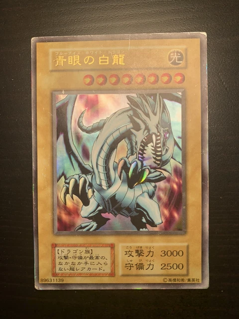 DRAGON BLANC AUX Yeux Bleus Ultra Rare 89631139 EUR 40,00 - PicClick FR