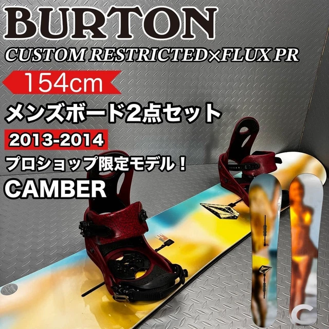[LIMITED MODEL] BURTON CUSTOM RESTRICTED 154cm FLUX PR Men's Snowboard ...