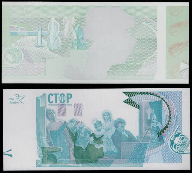 POLYMER DURANOTE TEST Note KBA Proof - "Beethoven ORLOV CTOP" Type 1 ...