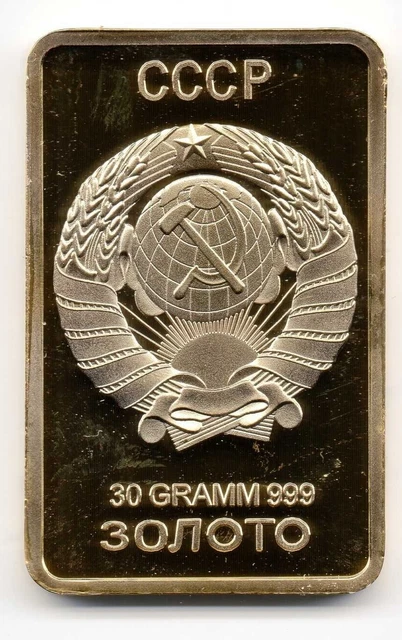 GOLD BAR RED Army I Eagle World War II Cold Communist Lenin Stalin Old ...