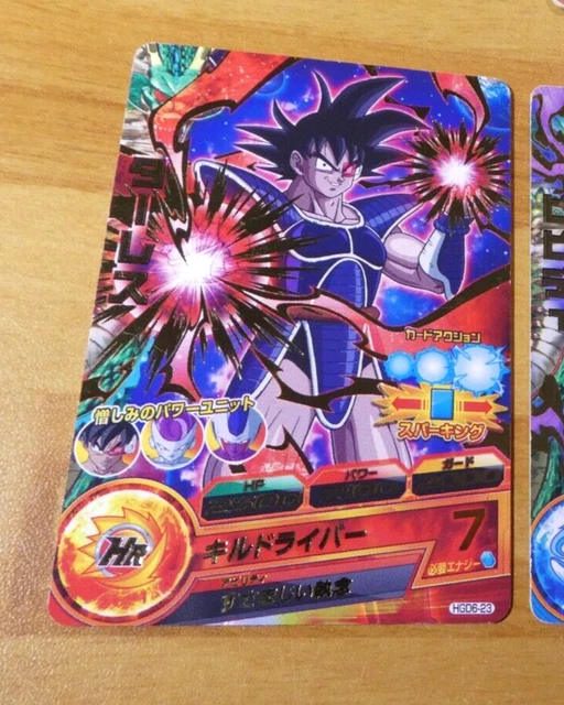 DRAGON BALL Z Dbz Dbs Heroes Card Prism Carte Hgd6 23 Rare Dbh Japan Nm ...