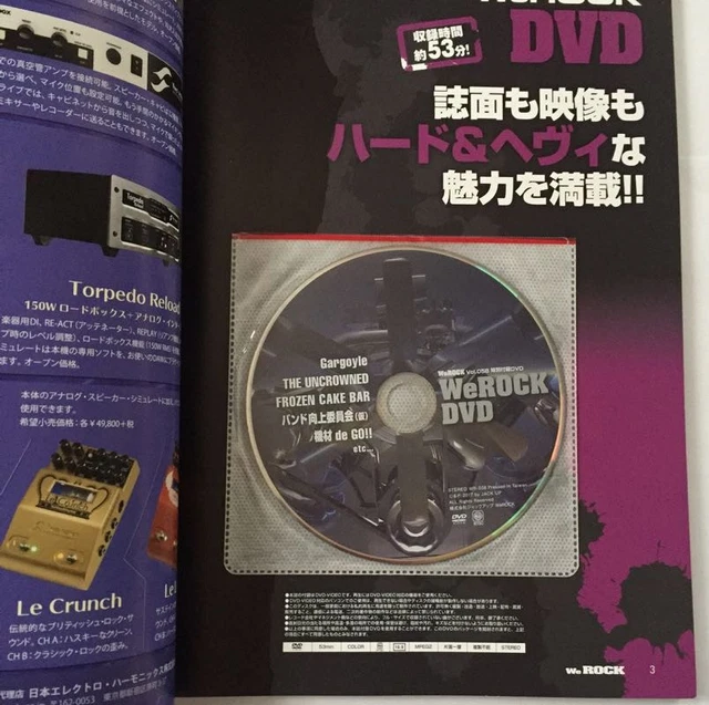 WEROCK VOL.058 SEIKIMA-II Demon Kogure Kakka Minoru Niihara LOUDNESS £ ...