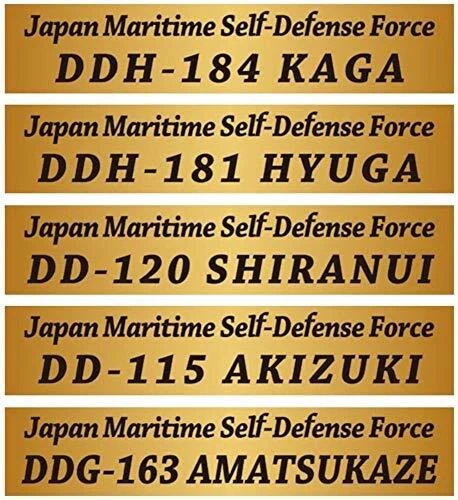 PIT-ROAD 1/700 JMSDF Destroyer Ship Name Plate Set 1 for Plastic Model ...
