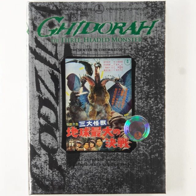GHIDORAH: THE THREE-HEADED Monster DVD Toho Master Collection Japanese ...