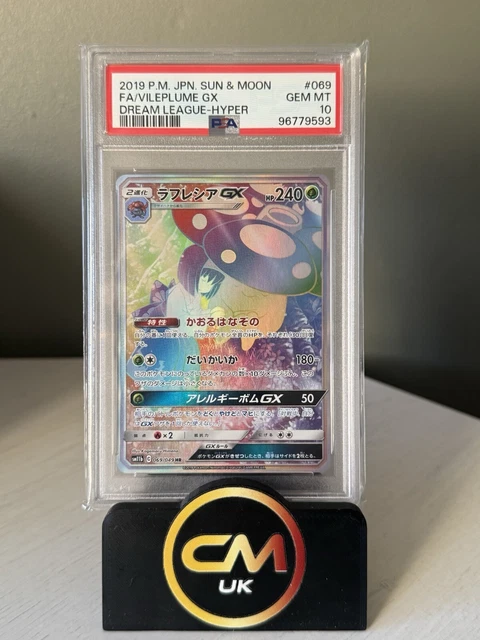 VILEPLUME GX HR 069/049 SM11b Dream League Japanese Pokemon Card PSA 10 Erika £95.00 - PicClick UK