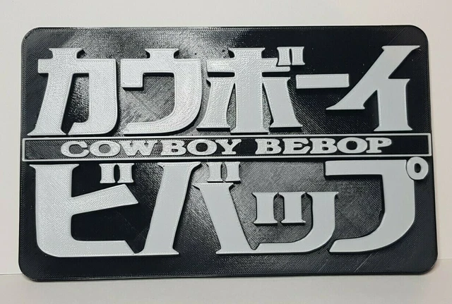 COWBOY BEBOP - 3D Printed TV show logo - 100mm wide £10.00 - PicClick UK