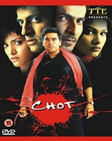 CHOT (PG) DVD Brand New UK Release Genuine Fast Region 2 PAL New Sealed ...