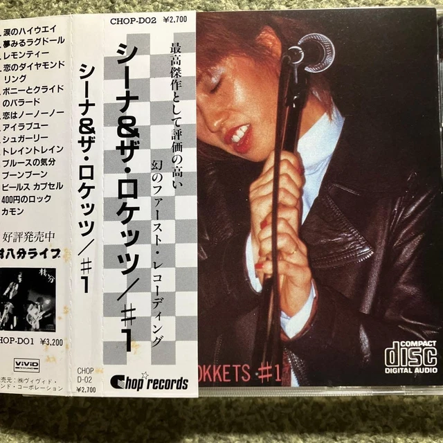 MASTER CD SHEENA Rockets 1 Shinaroke MBKoAyukawa Sunhouse JC EUR 71,03 ...