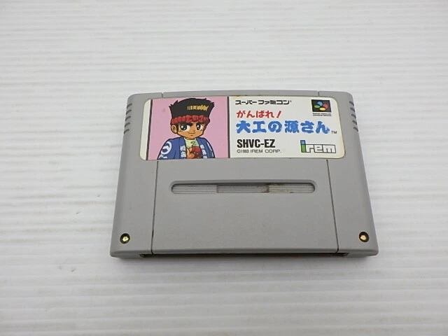 GANBARE DAIKU NO Gensan Super Famicom/SNES JP GAME. 9000020298655 EUR 5 ...