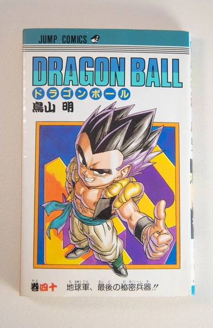Manga Dragon Ball Jump Comics 40 Japanese Edition 1995 Dbz Akira