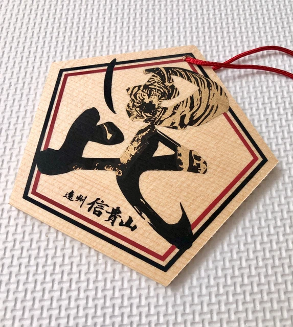 JAPAN OMAMORI PASS EMA Amulet tiger Good Luck temple Bishamonten ...