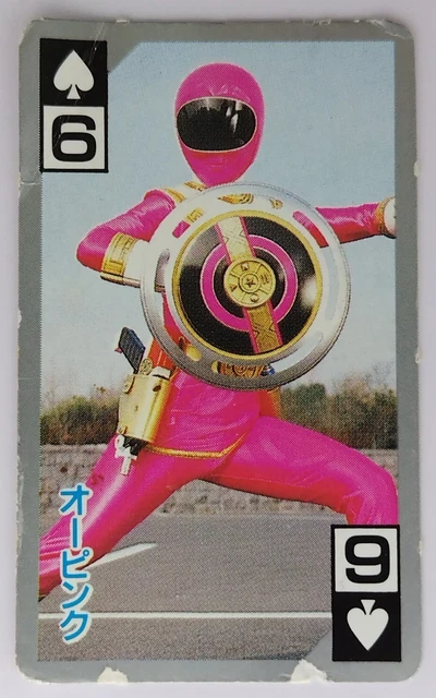OHPINK EARRANGER TV Hero magazine mini carta da gioco 1995 Giapponese ...