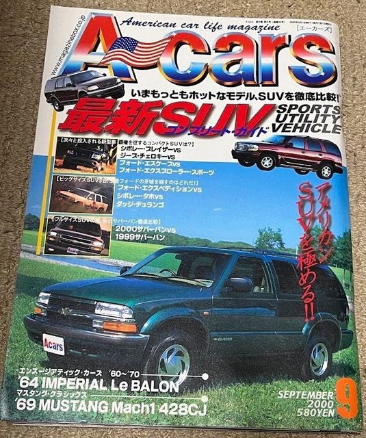 A-CARS 2000 SEPTEMBER Vol.89 Latest SUVs Suburban Durango Escape ...