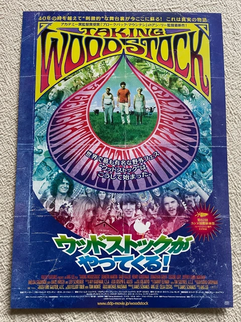 TAKING WOODSTOCK ANG Lee Demetri Martin Emile Hirsch '11 Movie Flyer ...