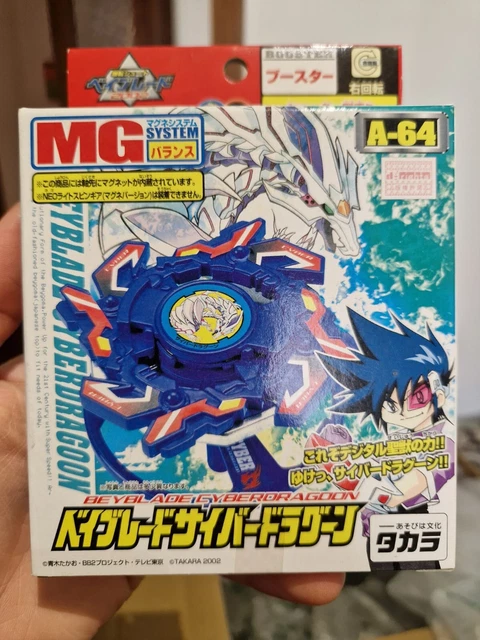 NEW & SEALED CYBER DRAGOON A-64 TAKARA TOMY Japan - Beyblade Pokemon ...