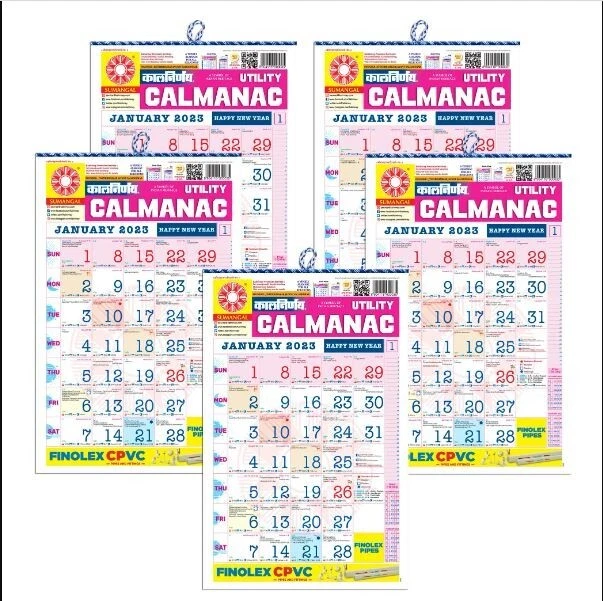 KALNIRNAY CALMANAC 2023 Calendar / Panchang - English Language- 1 Pcs ...