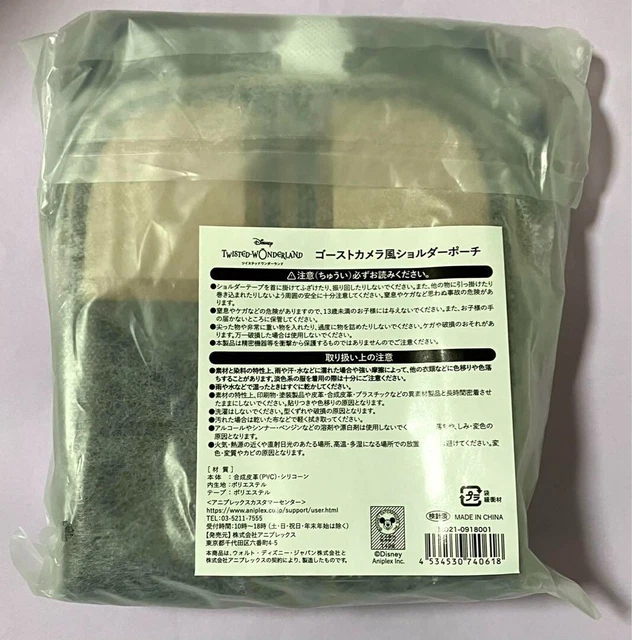DISNEY TWISTED WONDERLAND Ghost Camera Style Shoulder Pouch Bag Japan ...