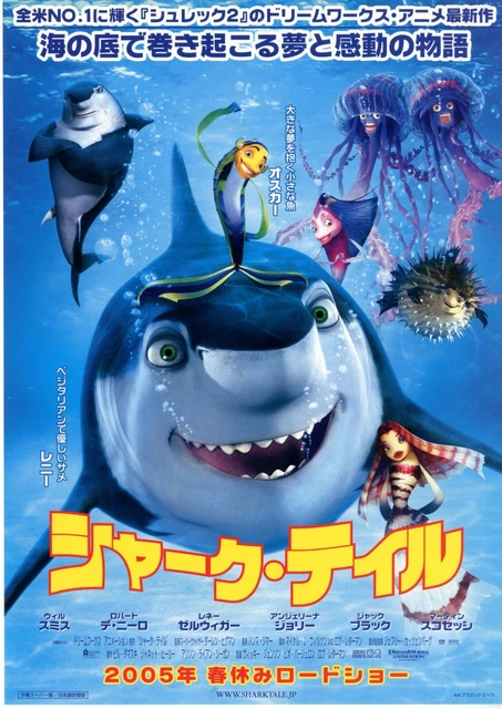 SHARK TALE- ORIGINAL Japanese Mini Poster Chirashi EUR 12,96 - PicClick FR