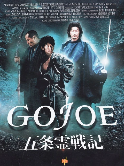 GOJOE (DVD) TADANOBU Asano Masatoshi Nagase Masakatsu Funaki Jun ...