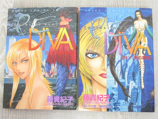 SET COMPLETO FUMETTI manga PARASITE EVE DIVA 1&2 libro NORIKO FUZIKI KD EUR 170,06 - PicClick IT