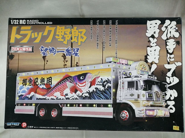 LE GARS DU camion argenté d'Aoshima Bokyo Ichiboshi EUR 369,77 ...