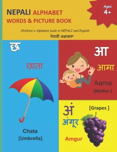 MAMMA MARGARET NEPALI Alphabet Words & Picture Book (Poche) EUR 12,43 ...