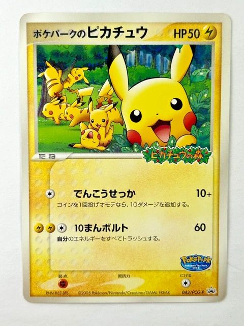 POKEMON POKEPARK'S PIKACHU 043/Pcg-P Pokepark Grand Opening Promo Card ...
