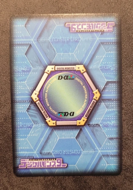 BANDAI DIGIMON DIGITAL Monster Alpha Card SP Super Rare DMTV-025 ...