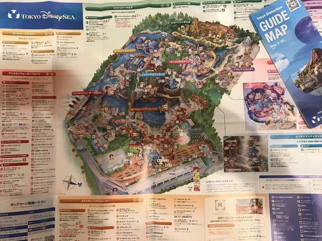 PLAN DISNEYSEA TOKYO (Disney Collection Map & Guide / Carte Disneyland ...
