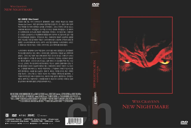 WES CRAVEN'S NEW Nightmare (1994) - Wes Craven, Robert Englund DVD NEUF ...