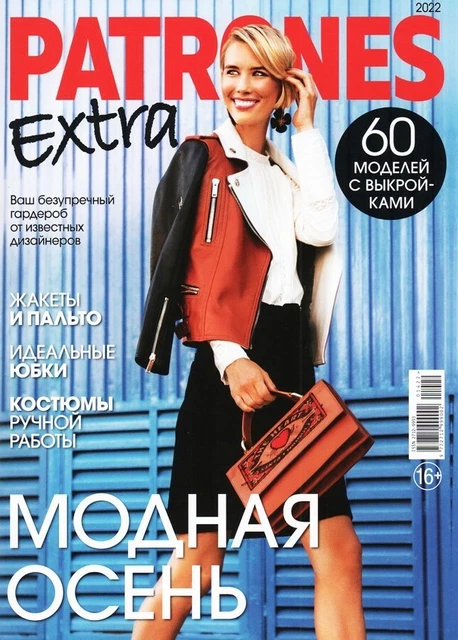RUSSIAN SEWING MAGAZINE with Patterns "Patrones Extra" 2022 Autumn ...