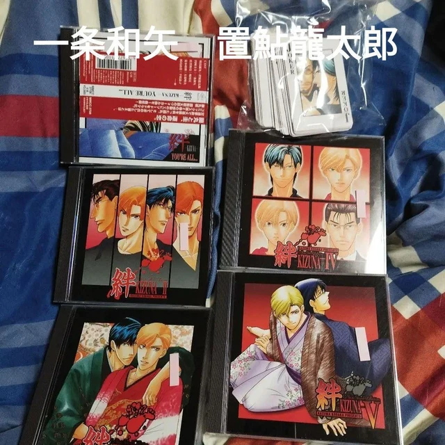 BLCD KAZUMA KODAKA « Kizuna KIZUNA » Ryutaro Okiayu, Kazuya Ichijo EUR 137,38 - PicClick FR