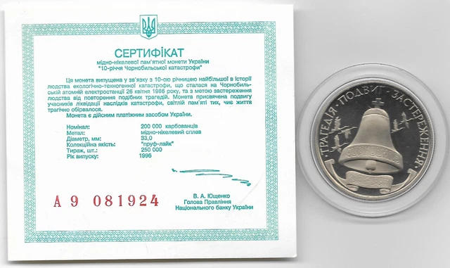 RARE OLD CCCP Lenin Cold War Russian Medal Chernobyl Russia Disaster ...