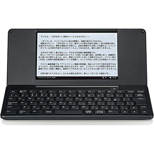 KINGJIM DIGITAL-MEMO POMERA DM200 Black Japanese keyboard, Japanese £ ...