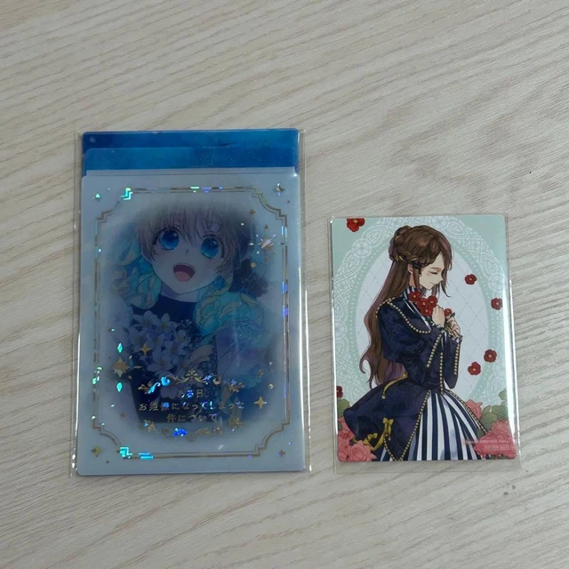 WHO MADE ME a Princess Clear Trading Card Stand Illustration Card £42. ...