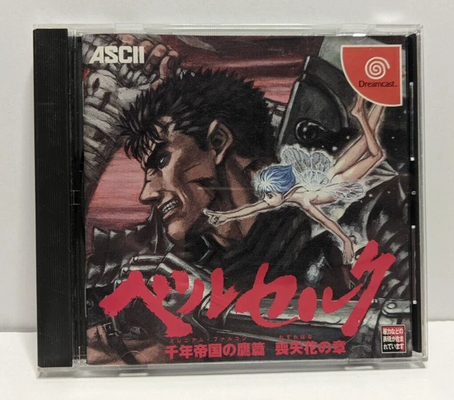 BERSERK GUTS RAGE (Sega Dreamcast NTSC-Japan. $59.99 - PicClick CA
