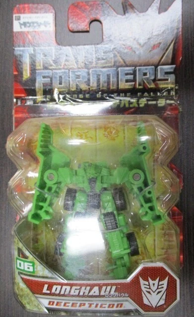 TAKARA TOMY (TAKARA TOMY) Transformers EZ Collection Devastator (6 ...