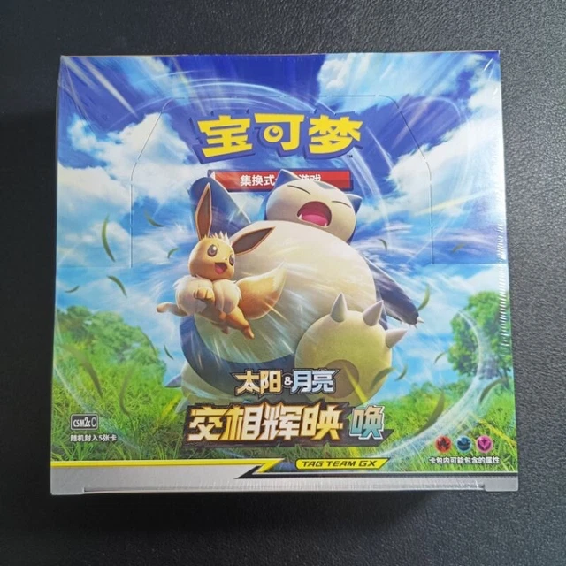 POKÉMON TCG TAG Team GX Booster box - Factory Sealed - AUS STOCK EUR ...