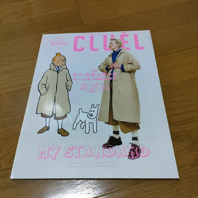 CLUEL FEBRUARY 2021 issue £28.88 - PicClick UK
