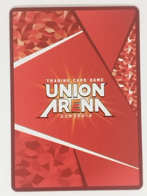 CARTE UNION ARENA - Jujutsu Kaisen - Suguru Geto SR - UA02BT/JJK-1-069 ...