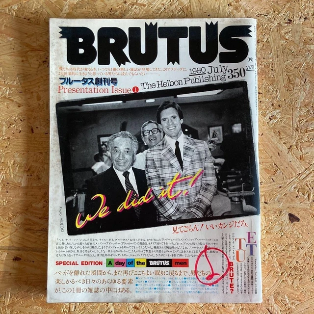 BRUTUS MAGAZNE 1980 First issue: Significant price reduction £59.71 ...