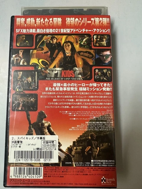 VHS VIDEO SPY Kids 2 £38.14 - PicClick UK
