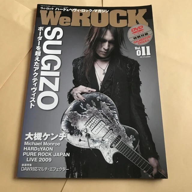 WE ROCK VOL.011 DVD Included Sugizo Otsuki Kenji And Others Luna Sea ...