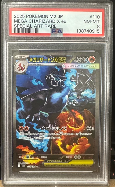 2025 POKEMON JPN M2-Inferno X Special Art Rare #110 Mega Charizard X Ex ...